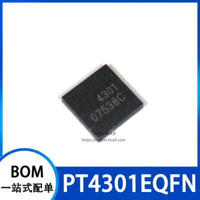PT4301 PT4301EQFN 贴片QFN-16