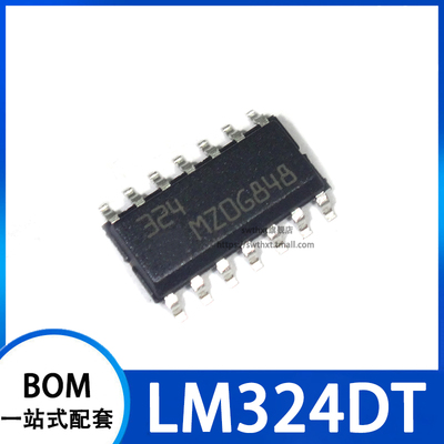 LM324DT LM324 四路运算放大器 贴片SOP-14