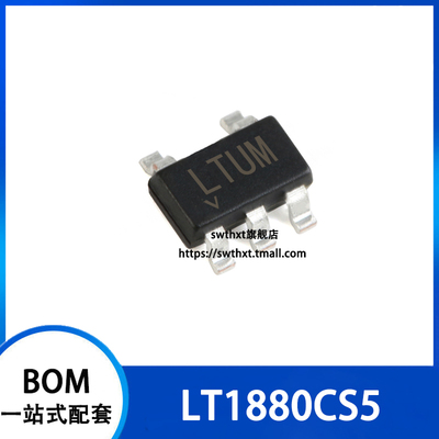 LT1880CS5丝印LTUM运算放大器