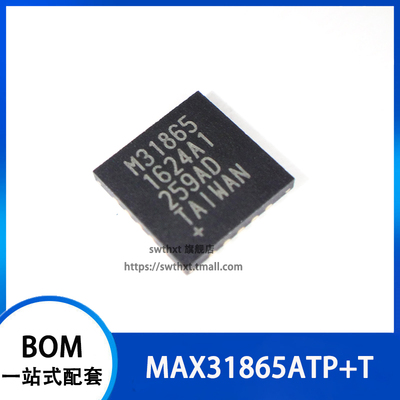 丝印m31865贴片qfn-20传感器芯片