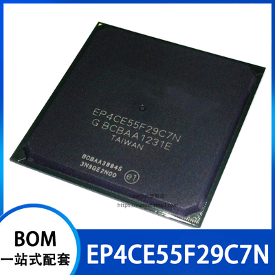 EP4CE55F29C7N EP4CE55F29C8N 嵌入式BGA-780