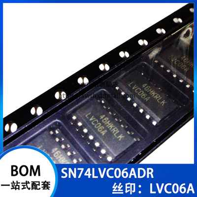 SN74LVC06ADR逻辑芯片