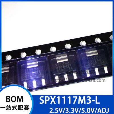 SPX1117M3-L-2-5/TR稳压管