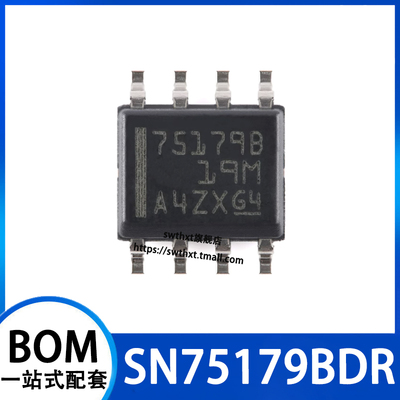SN75179BDR贴片SOP-8收发器