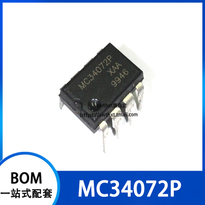MC34072P MC34072PG 运算放大器 直插DIP-8