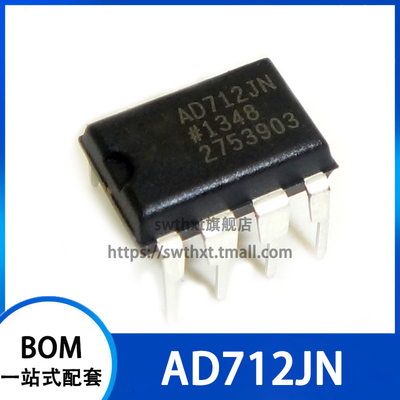 AD712 AD712JN AD712JNZ 双路运算放大器 直插DIP-8