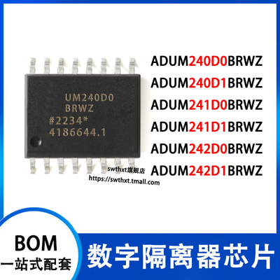 隔离器芯片ADUM240D0BRWZ