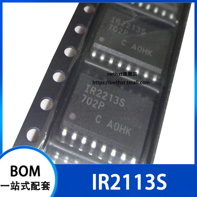 IR2113S IR2113STRPBF 贴片 SOP-16 电桥驱动器芯片