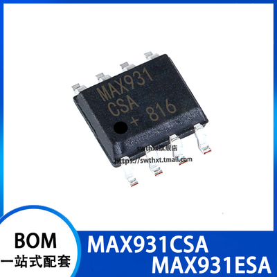MAX931CSA MAX931ESA 模拟比较器 贴片SOP-8