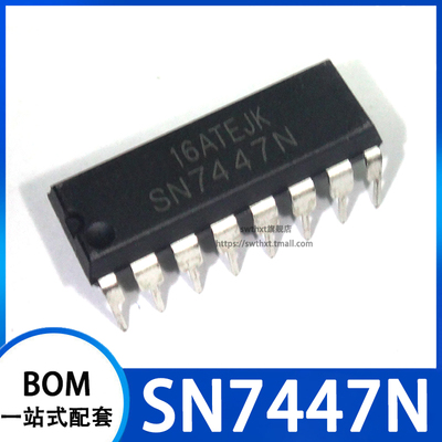 SN7447N BCD—7段高有效译码 驱动器 直插DIP-16