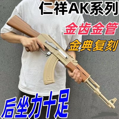 电动连发AK47AKM金属摆件仁祥