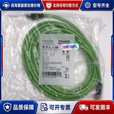 议价7000-44711-7960500德国MURR穆尔 连可维修