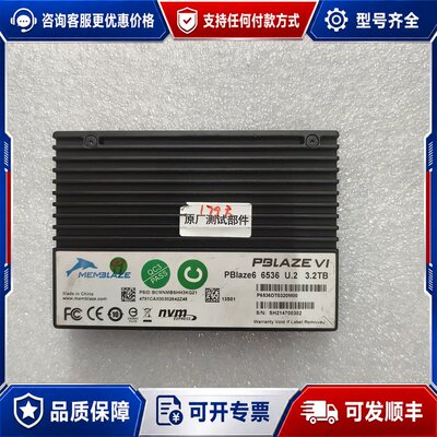 议价Memblaze PBlaze6 6536 U2 32T可维修
