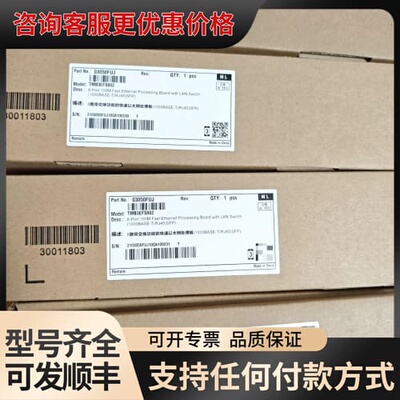 议价TMB3EFS802 8口以太网处理板，型号03056FUJ可维修