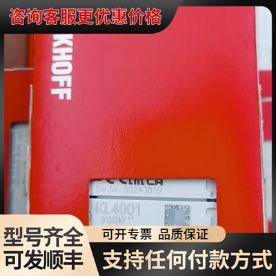 议价倍福KL4001模块，。德国制造，品质保证。可维修