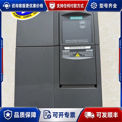 议价西门子Micromaster 430变频器可维修
