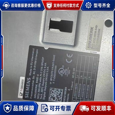 议价西门子SINUMERIK NCU7202 PN可维修