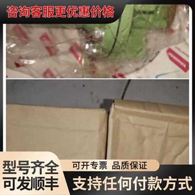 议价洋马YANMAR减压阀，型号44100-555543，库可维修