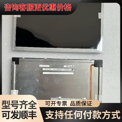 议价TCG104SVLQJPNN-AN40可维修