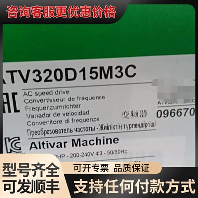 议价ATV320D11M3C可维修