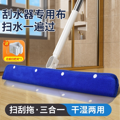 魔术拖把强效吸水布套|千人加购
