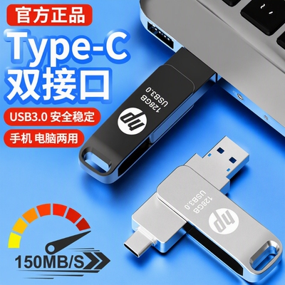 手机u盘256Gtypec大容量电脑两用双接口适用华为内存扩容优盘高速