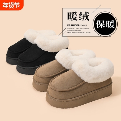 时尚百搭棉拖鞋女ins毛绒增高加厚底保暖包头棉鞋女外穿冬季舒适