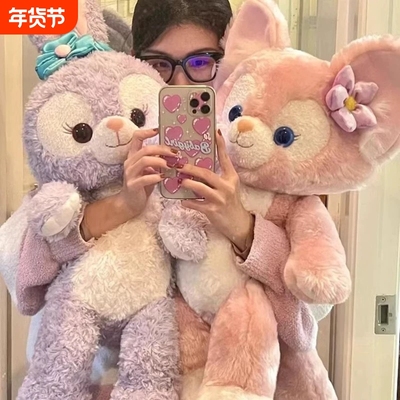 星黛露公仔抱枕琳娜兔子毛绒玩具娃娃玲娜贝尔小狐狸玩偶女生礼物