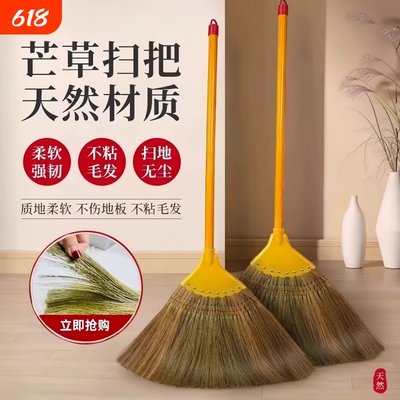 畅销爆款芒草大扫把簸箕耐用套装