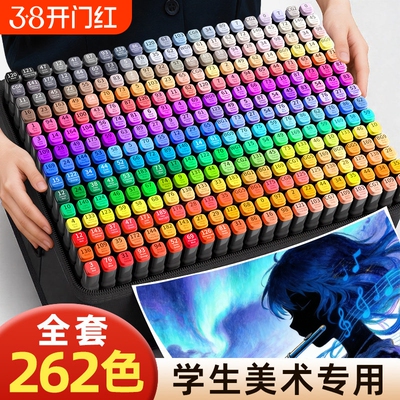 touch油性马克笔小学生美术专用