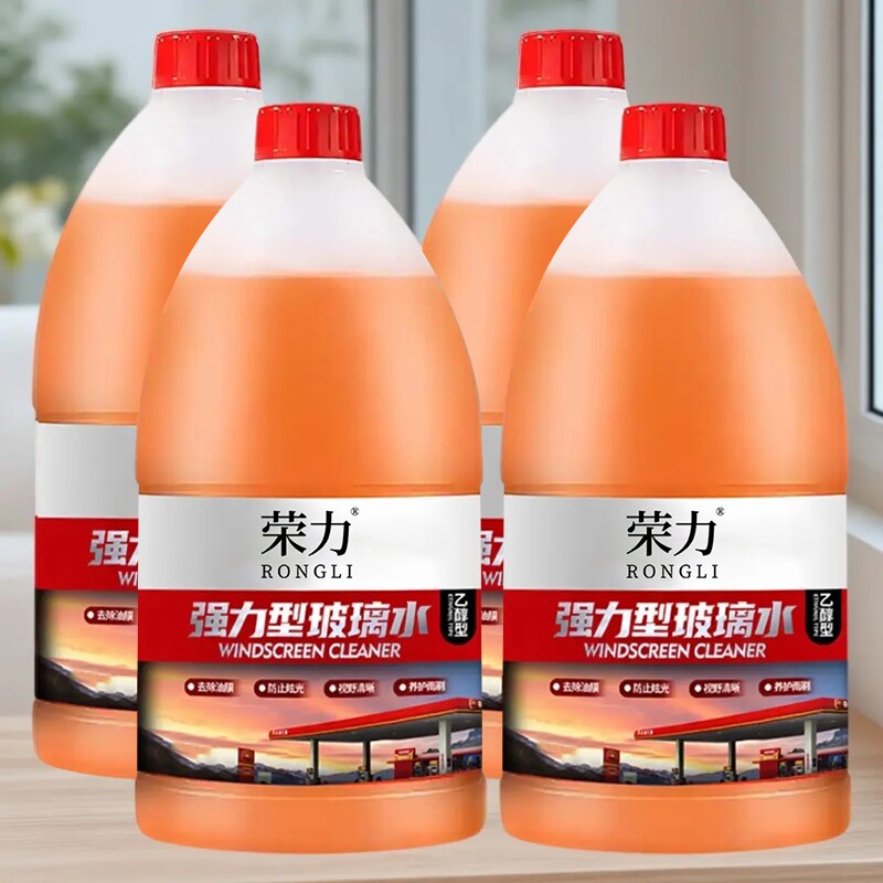 汽车玻璃水去油膜强力去污乙醇虫胶前档玻璃清洁剂雨刮水四季通用