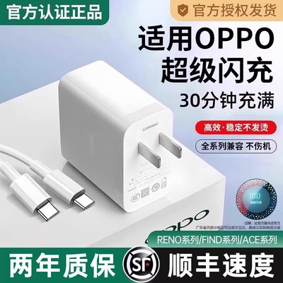 【热销第一】氮化镓闪充充电器