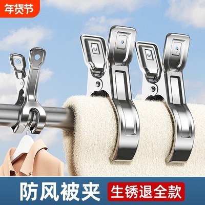 防风不锈钢晾衣夹|超1000次加购