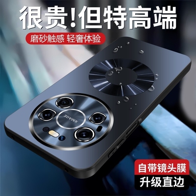 摩奇仕适用华为Mate80ProMax手机壳mate80保护套磁吸新款自带镜头膜全包商务男女款简约时尚高颜值防摔
