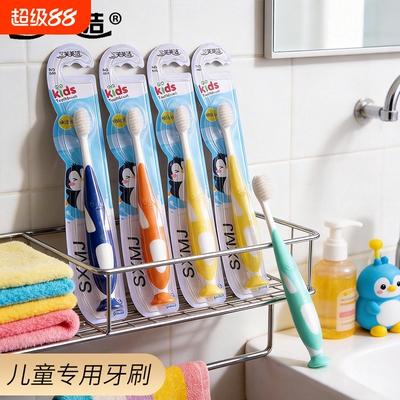 儿童牙刷软毛3-4-5-6-8-10岁以上万根毛男小学生专用小头牙齿牙缝