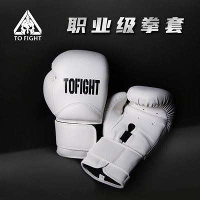 TOFIGHT成人拳套  搏击手套 拳击手套 实战拳套 散打 泰拳 男女