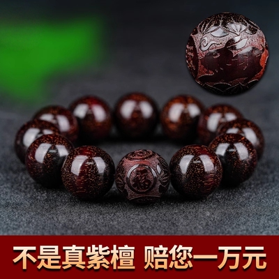 印度小叶紫檀手串檀香木十二生肖20男士文玩盘玩佛珠念珠招财手链
