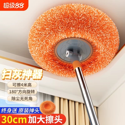 鸡毛掸子拖把打扫天花板清洁神器擦墙扫灰静电除尘掸灰尘墙面家用