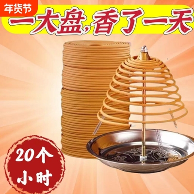 12小时盘香檀香持久香净化空气