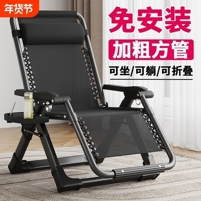 金属折叠午休椅|超1.1万次加购