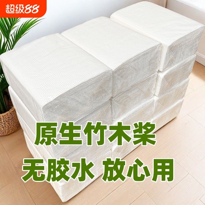 平板卫生纸厕纸刀切纸家用压花草纸手纸厕所纸实惠装宠物原生木浆