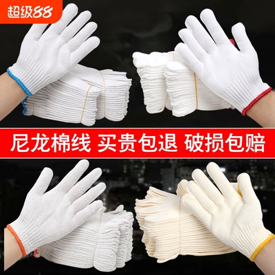 劳保手套耐磨棉线手套