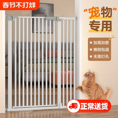 猫后宠物围栏防猫栅栏门阻拦门