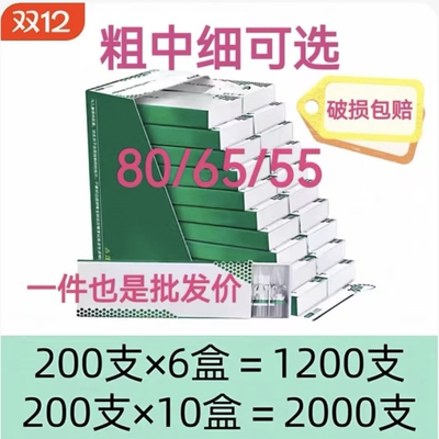 80/65/55mm烟卷嘴过滤嘴焦油空心