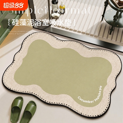 软硅藻泥吸水浴室地垫卫生间门口防滑脚垫子厕所小地毯法式防水