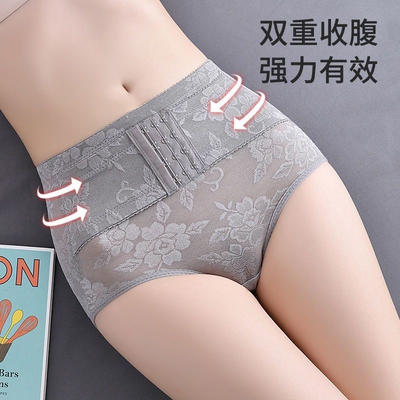 中腰收腹裤收小肚子强力产后提臀内裤女束腰塑身塑形收胯骨盆薄款