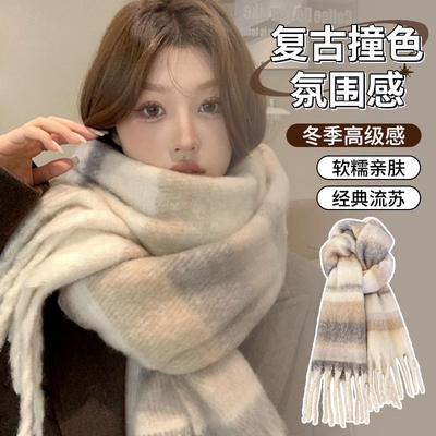 马海毛加厚围巾|回头客超1600人