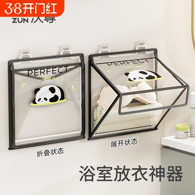 洗澡防水袋浴室可折叠置物架