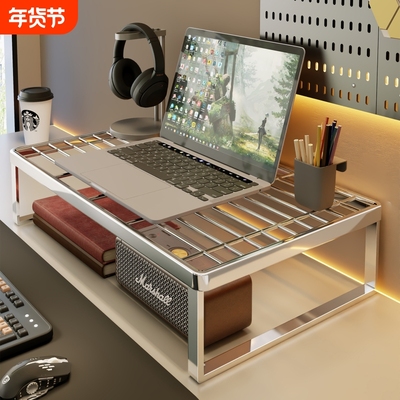 笔记本电脑增高架桌面垫高托架