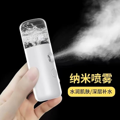 补水仪纳米喷雾器注氧便携脸部小型蒸脸器冷喷手持加湿美容仪热喷